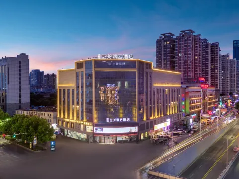 Elong R.yun Hotel - Huainan