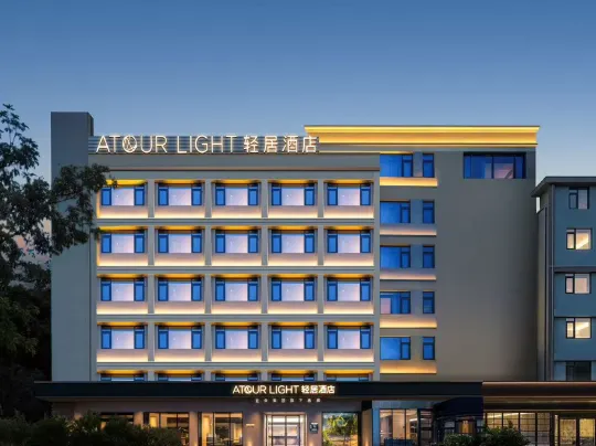 Changlong Station Light Residence Hotel, Changlong Tourist Resort, Zhuhai - Zhuhai