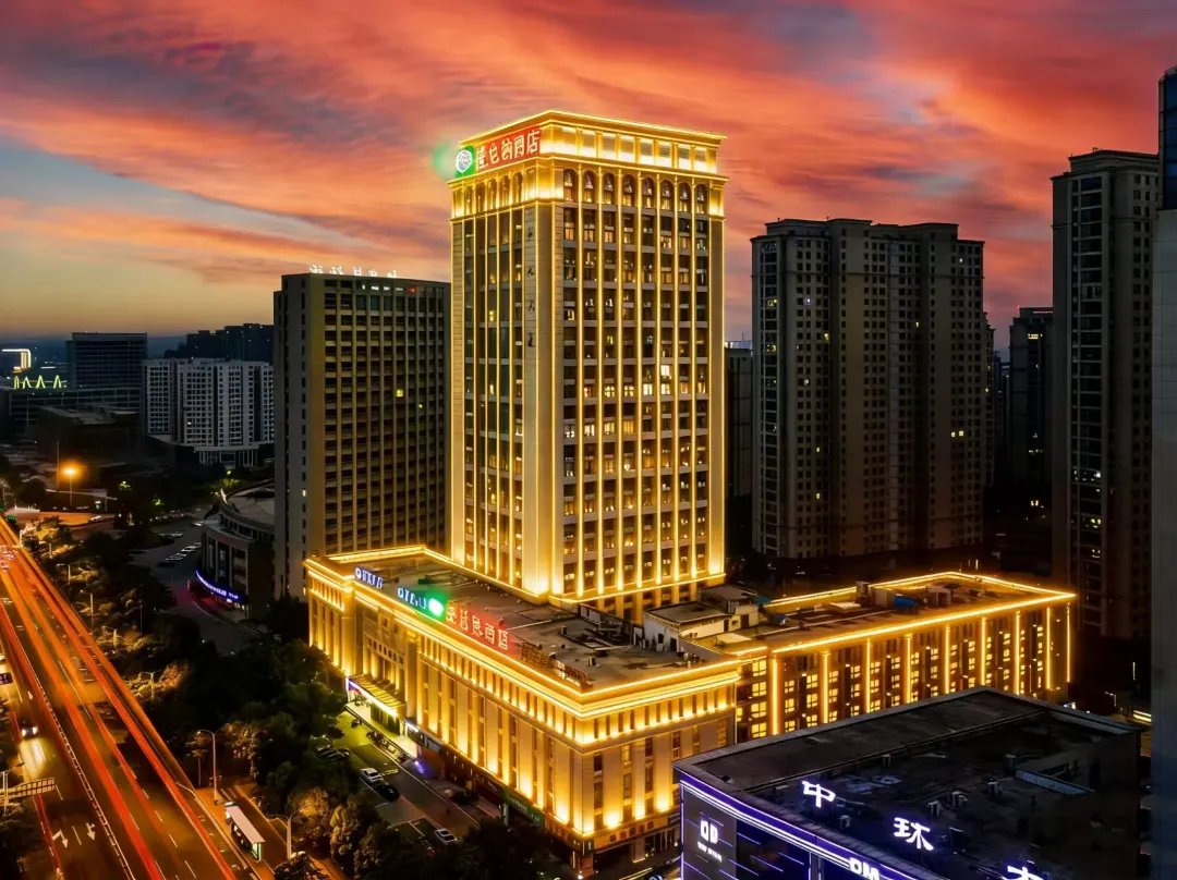 Vienna Hotel - Chizhou