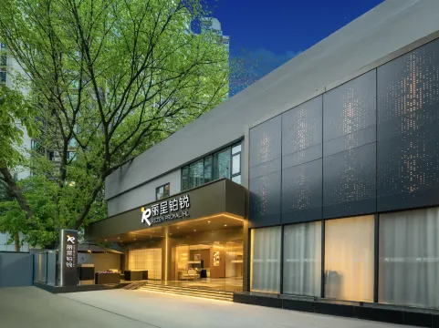 Rezen Proyal  Hotel - Guangzhou