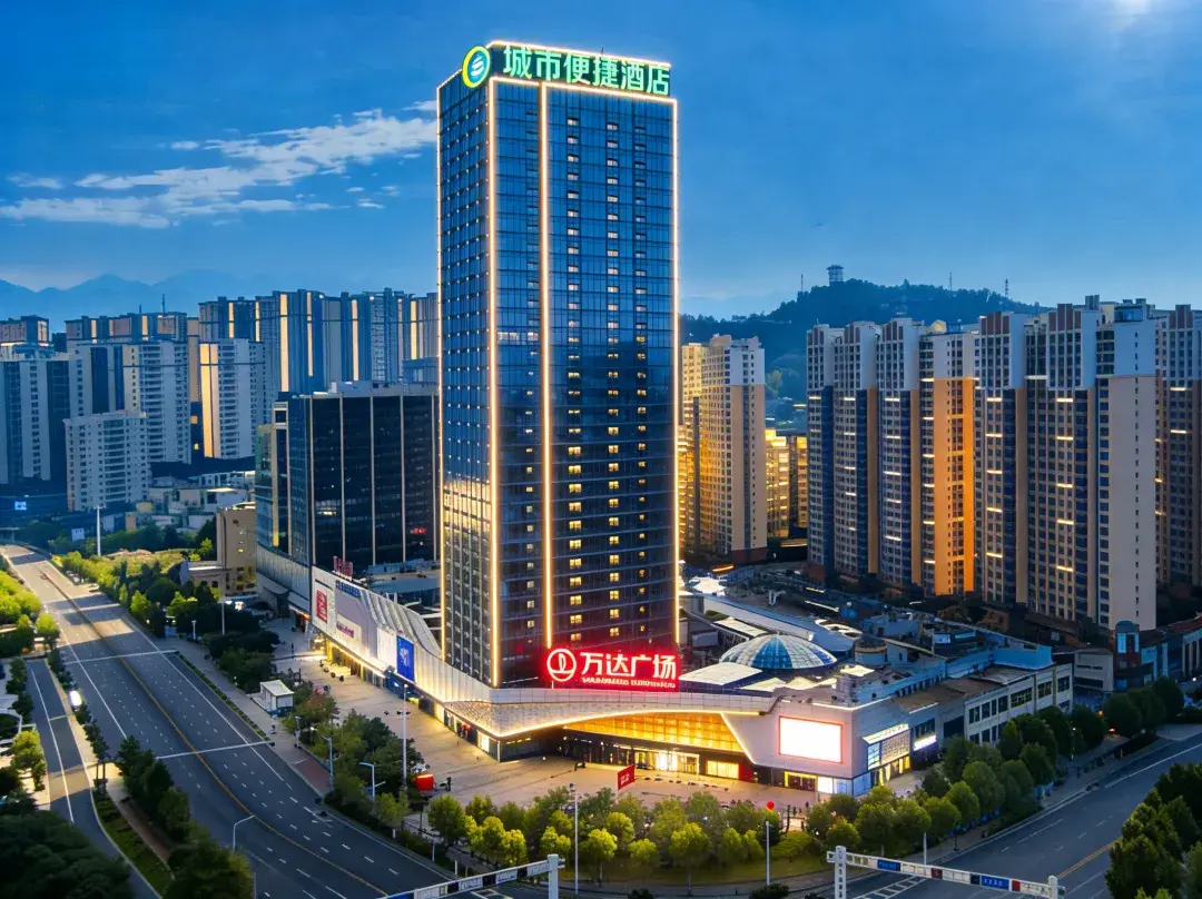 City Comfort Inn Hotel - Shiyan