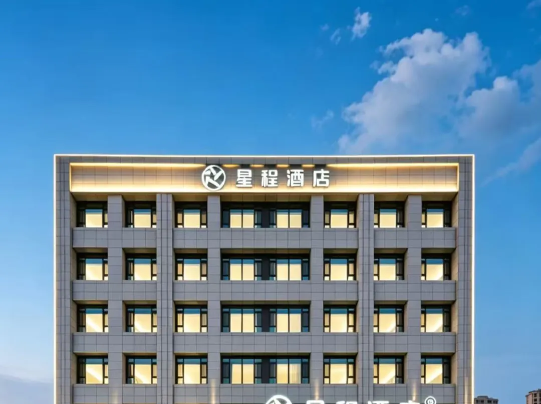 Starway Hotel - Yuncheng