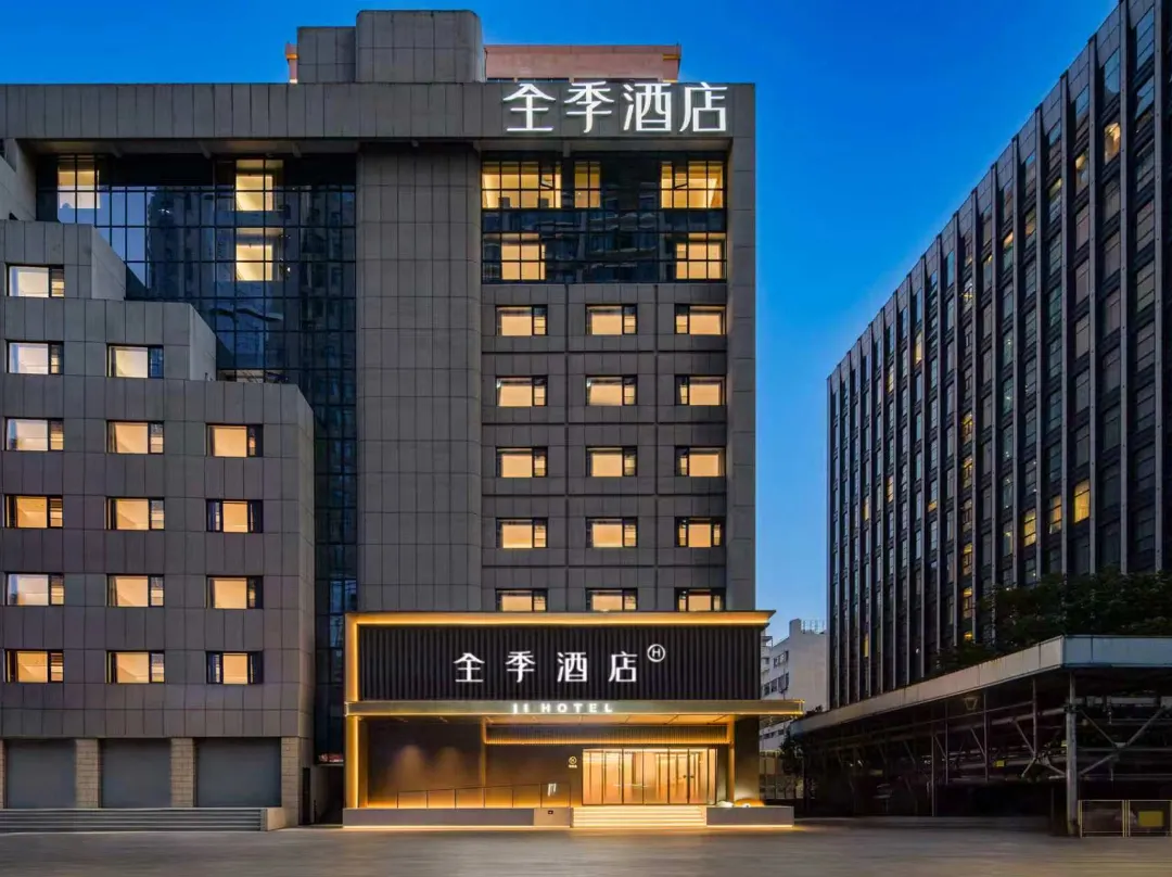 Ji Hotel - 杭州市