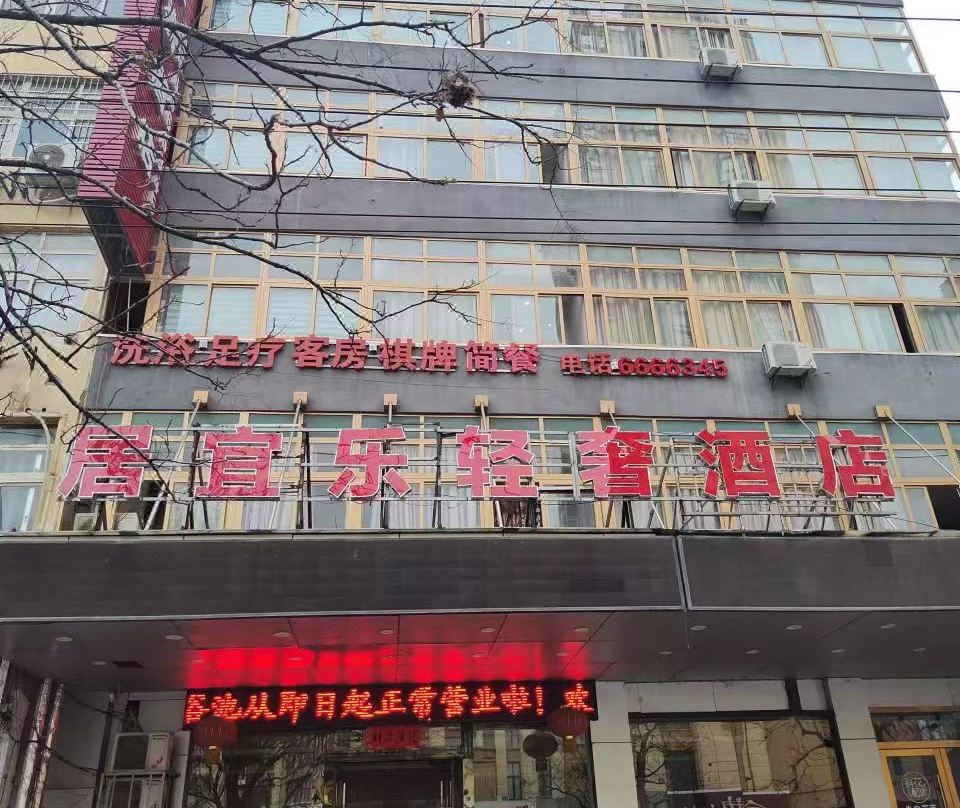 Huainan Xiangtai Hotel - Huainan
