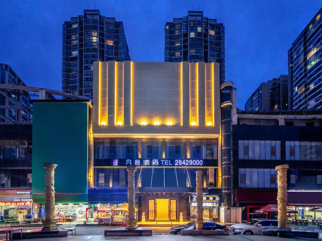 Fanke Hotel - Zunyi