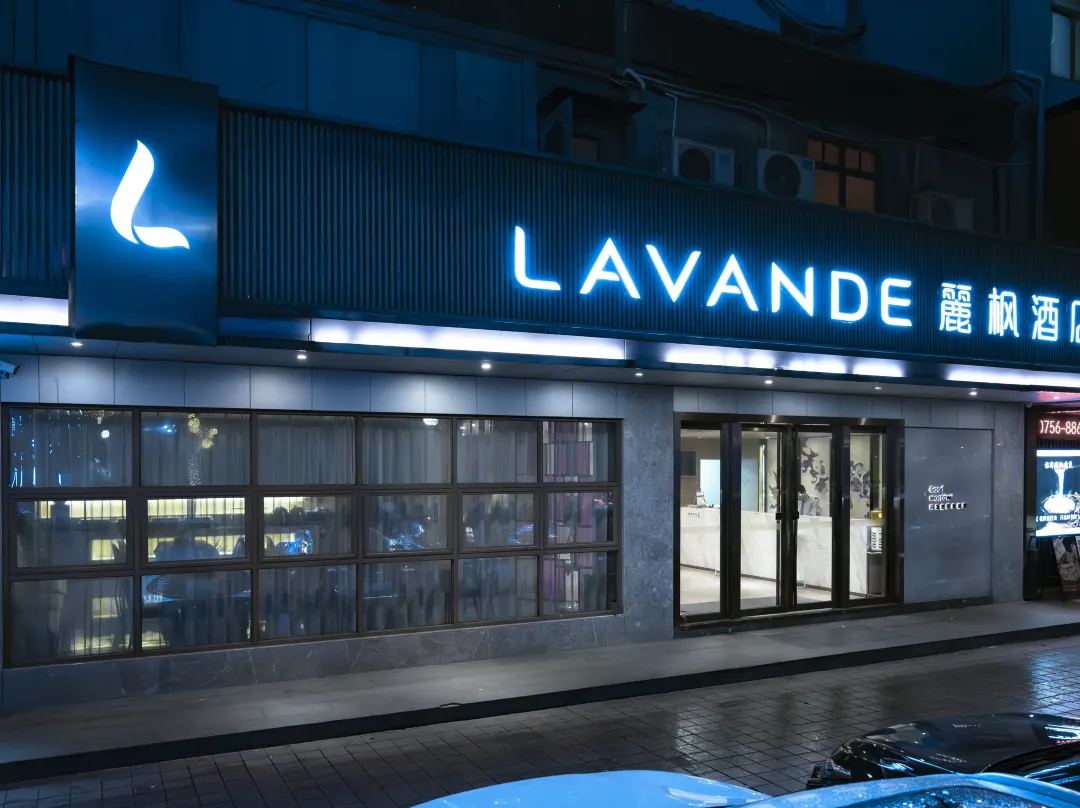 Lavande Hotel - Zhuhai