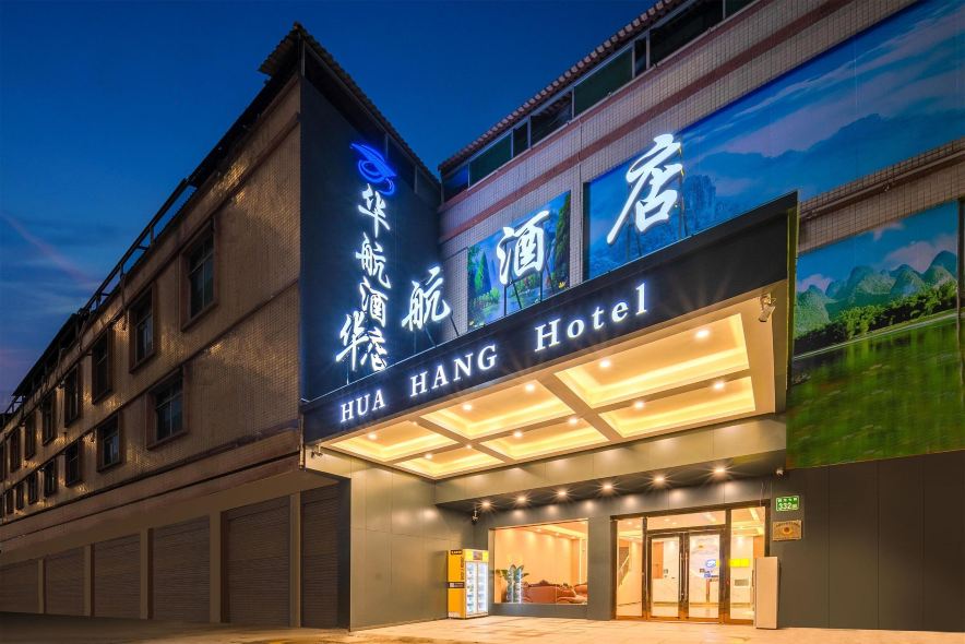 421 Verified Guest Reviews of Huahang Hotel - Latest 2025 | Trip.com