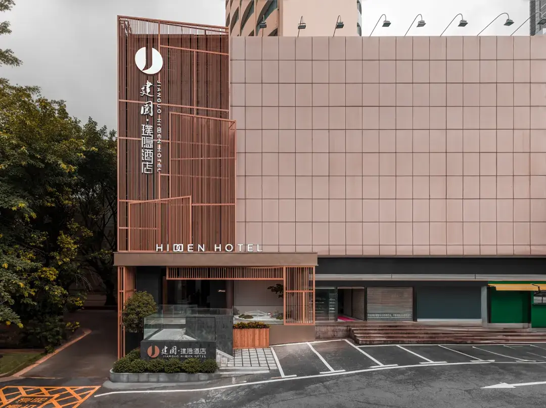 Jianguo Hidden Hotel - 홍콩