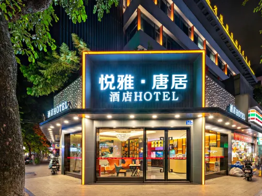 Yueya Tangju Theme Hotel - Canton / Guangzhou