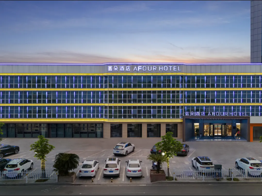 Yunduo Hotel - Ezhou