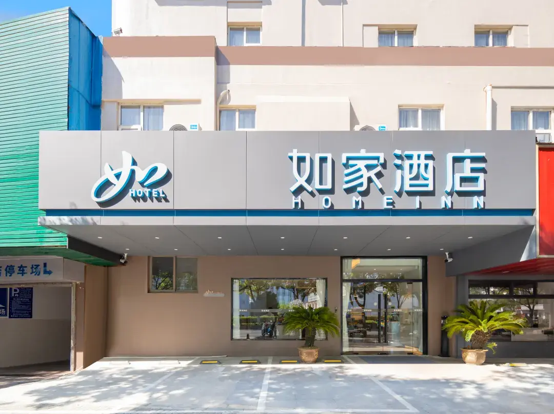 Homeinn · Neo - Jiaxing