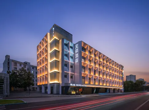 Mao Shan Wu Wen Yi Hotel - Changzhou