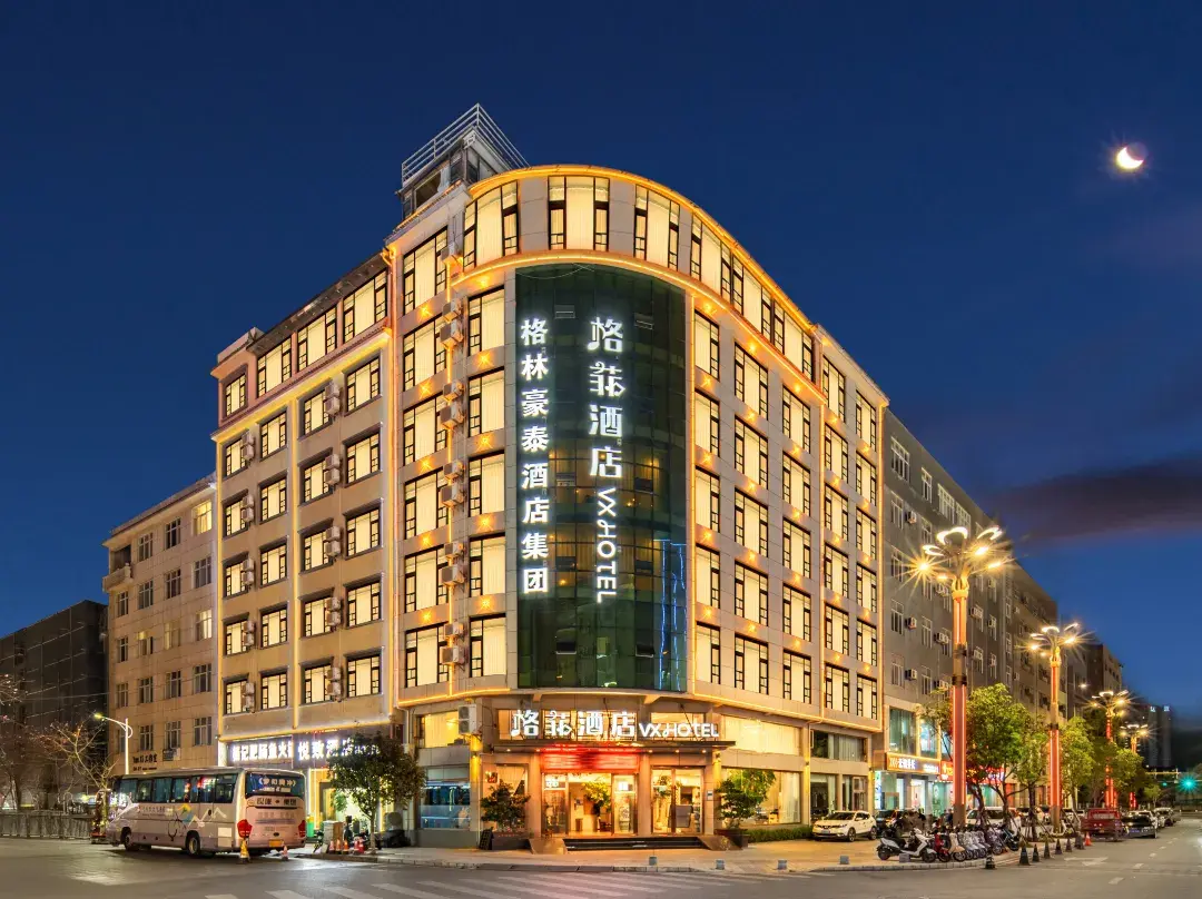 Vx Hotel - Dali