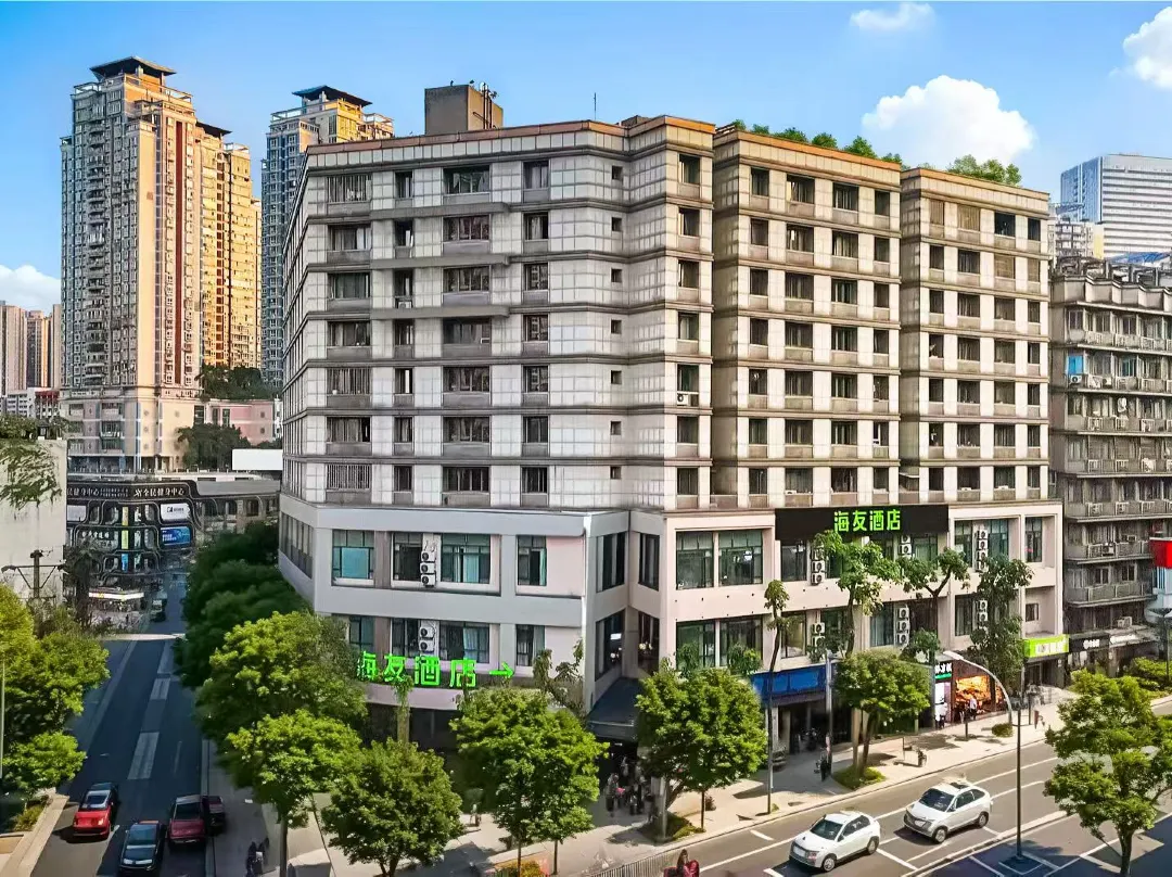 Hi Inn Chongqing Shapingba Station Three Gorges Square Hotel - Chongqing