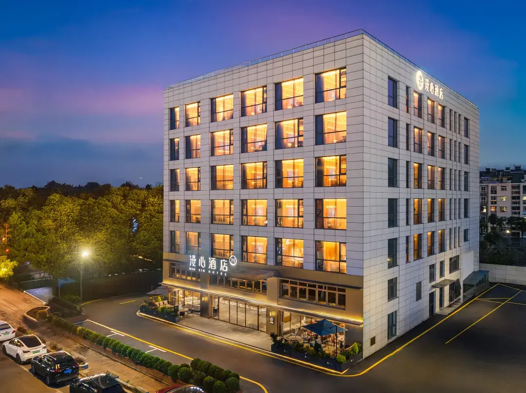 Manxin Hotel Nanjing Jiangning Zhushan Road - Nankin