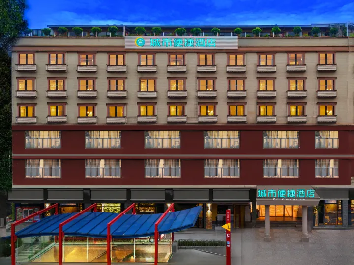 Ulasan City Convenient Hotel Guangzhou Baixin Square Xinshi Market ...