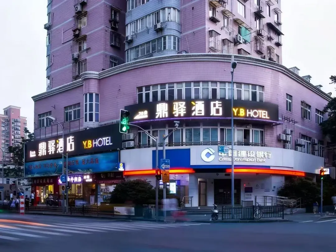 Dingyi Hotel - Shanghai