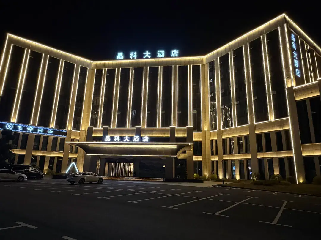 Shangrao Jingke Grand Hotel - Shangrao