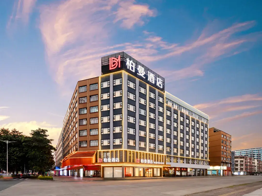 Boman Hotel - Guigang