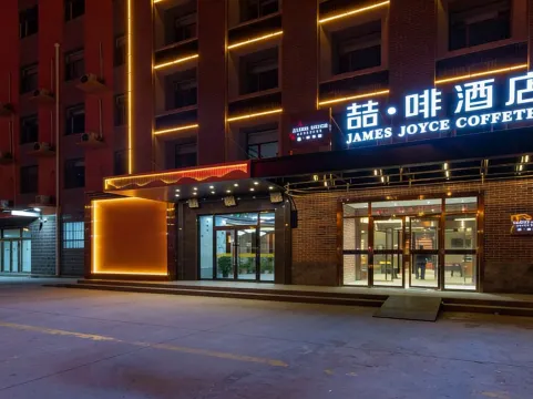 James Joyce Coffetel - Cangzhou