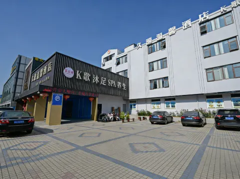 Jiuyuan Warm Hotel - Anqing