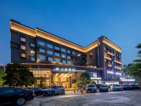 Aifeel Hotel ) - Zhuhai