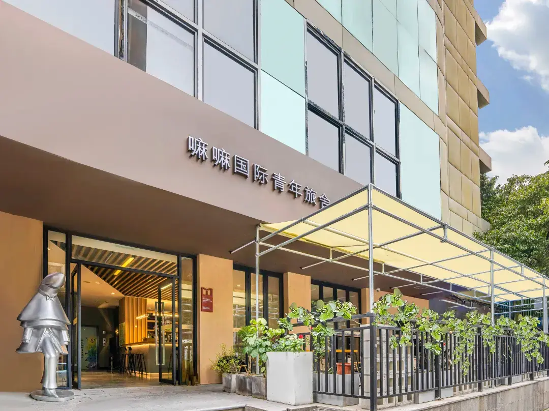 Mama Youth Hostel - Chongqing