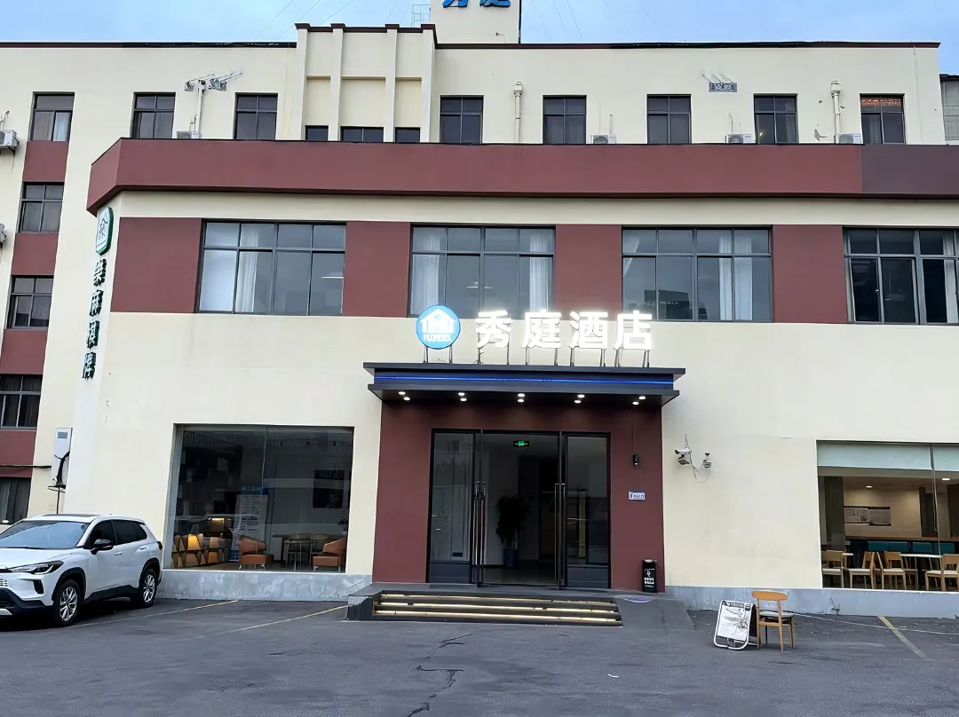 Ythotel ) - Shanghai