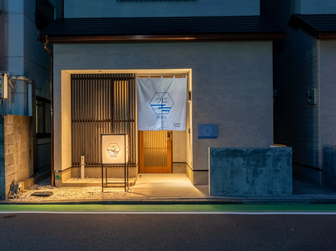 Irodori Hotel Sora - Fukuoka
