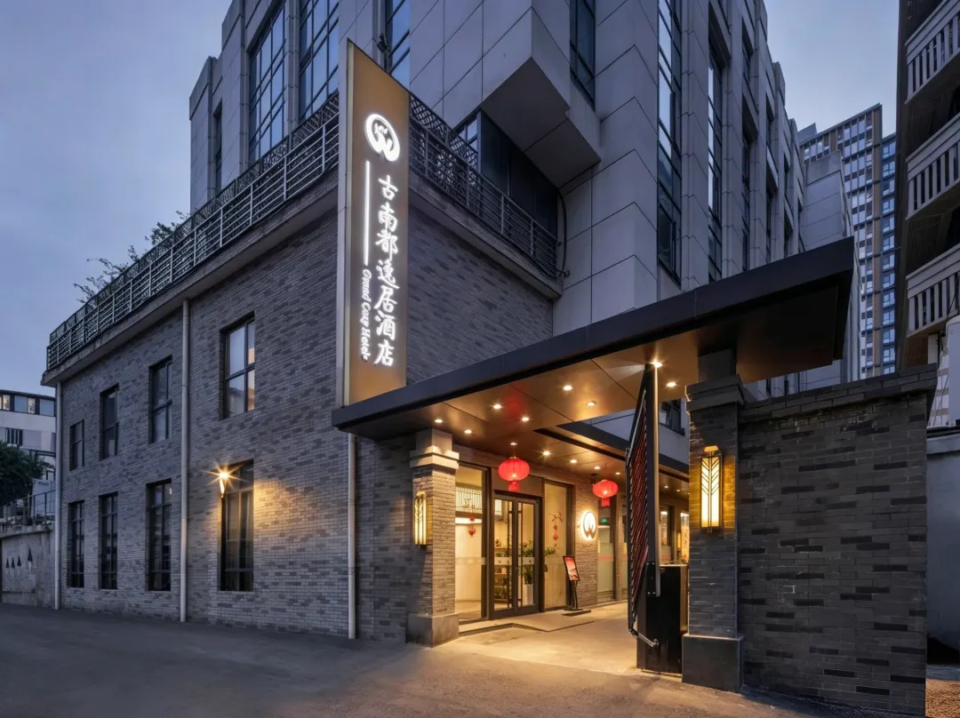 Grand Cozy  Hotel - Nanjing