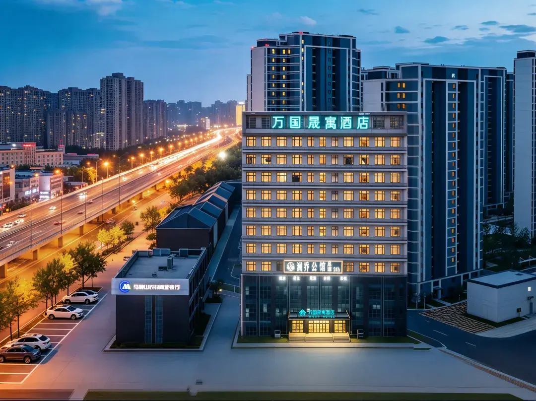 Wgsy Hotel - Hefei