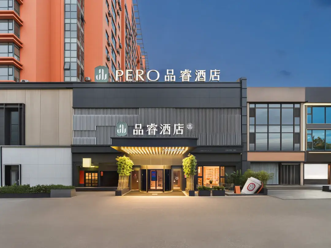 Tangdao Bay Pero Hotel - 