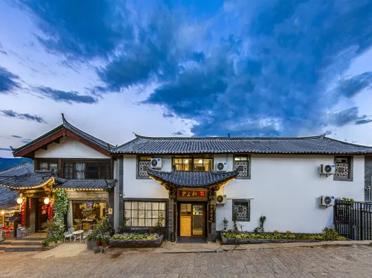 Yunshang Xuan · View Star Secret Realm Garden Designer Meisu - Lijiang