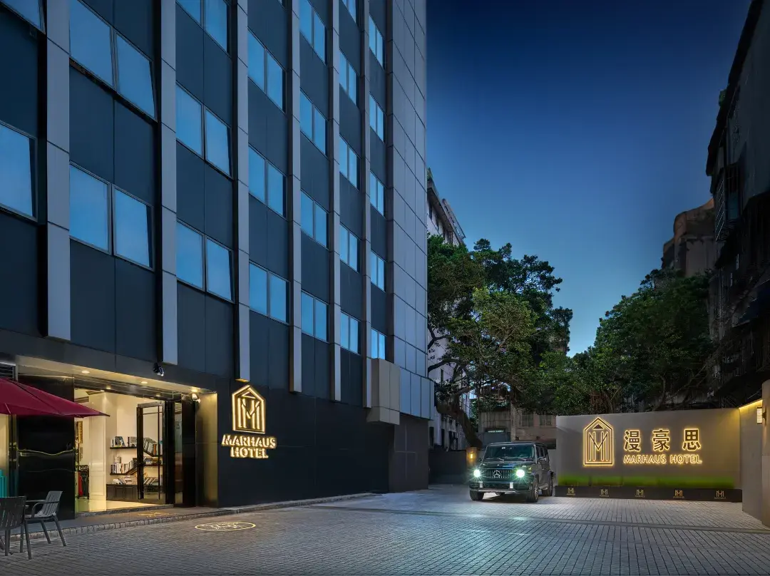 Manhaosi Hotel - Guangzhou