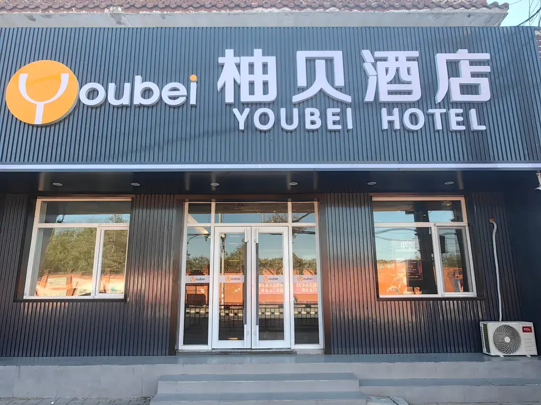 Beijing Mussel Hotel - Tongzhou