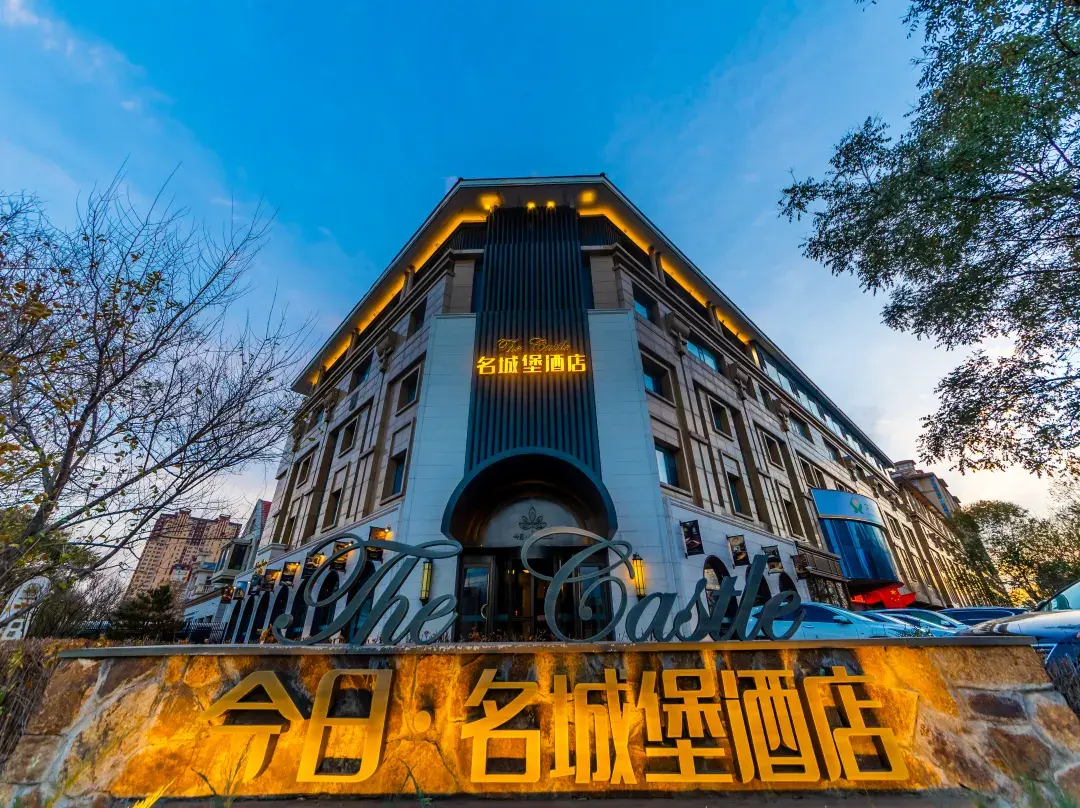 The Castle Hotel - Datong