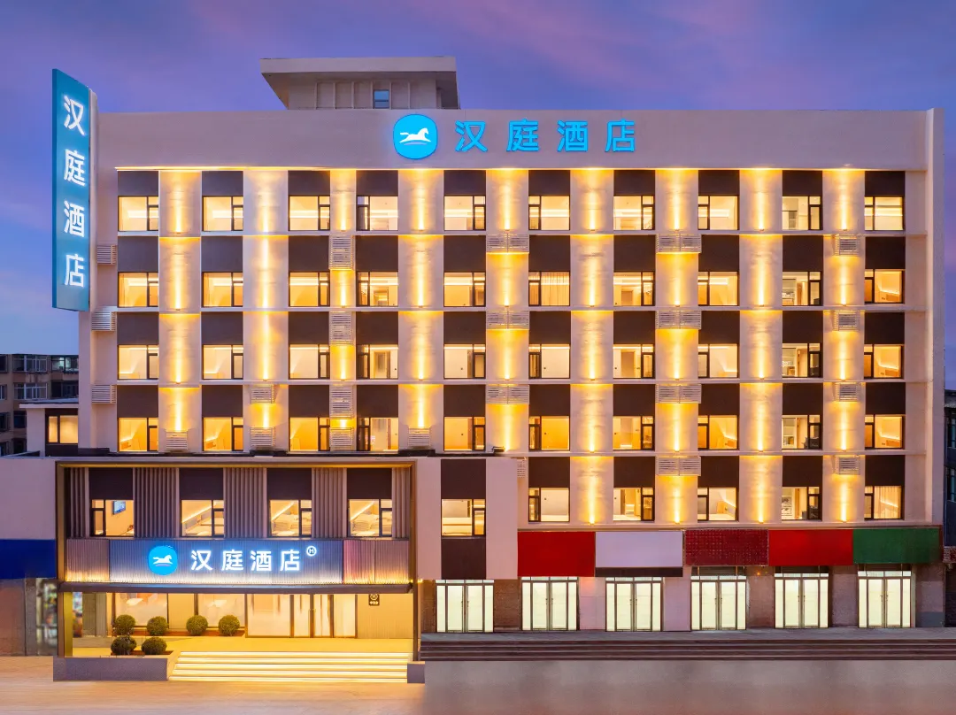 Hanting Hotel - Shenyang
