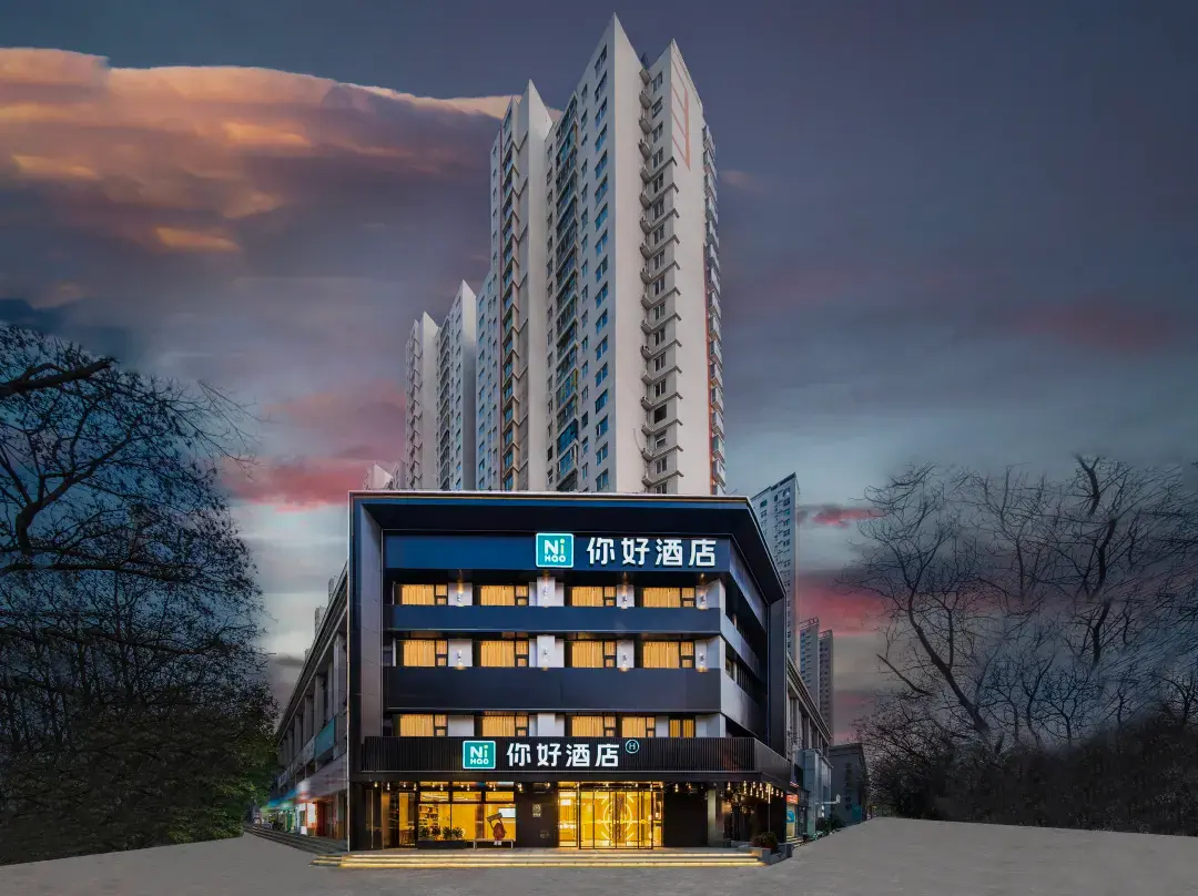 Ni Hao Hotel - 뤄양 시