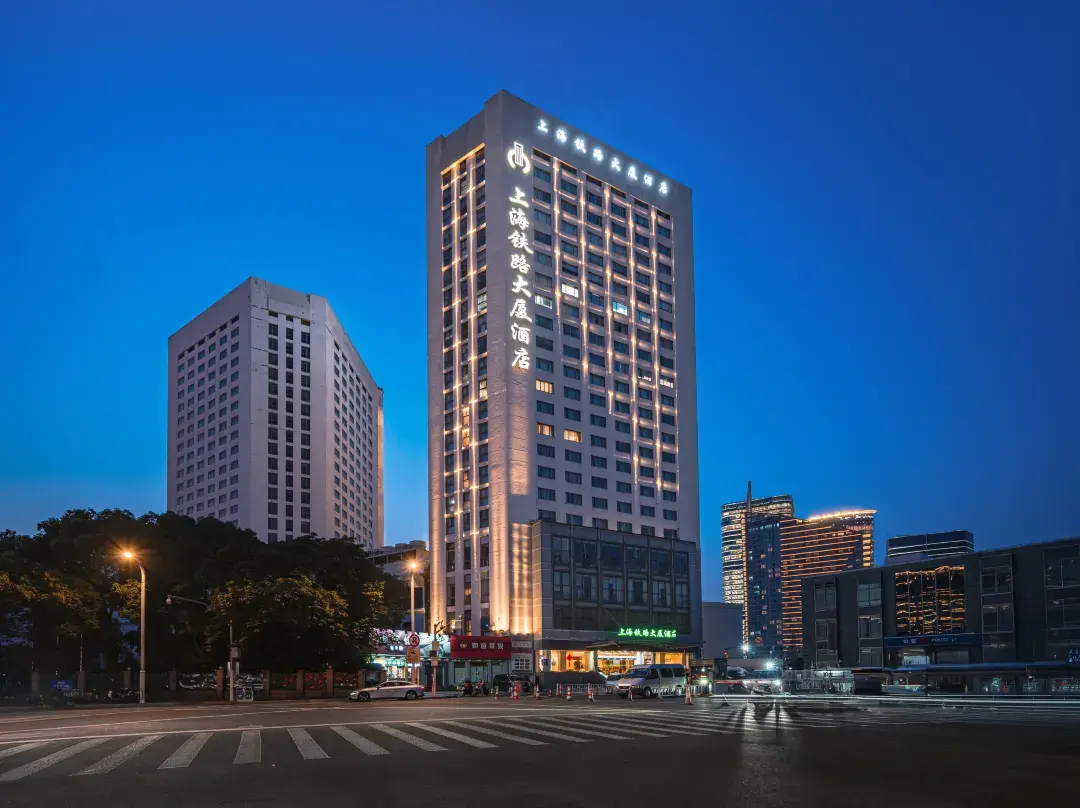Shanghai Railway Mansion Hotel - Shanghái