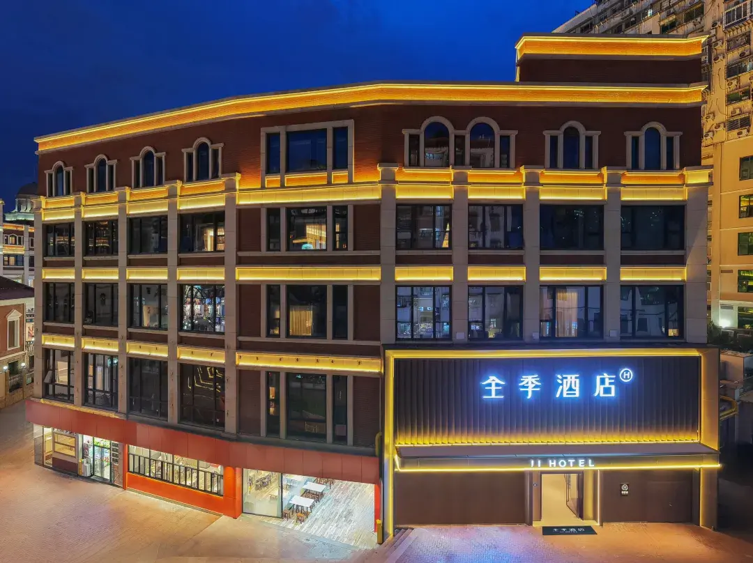 Ji Hotel - Xiamen