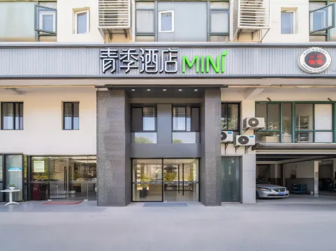 Changee Hotel Mini - Shanghai