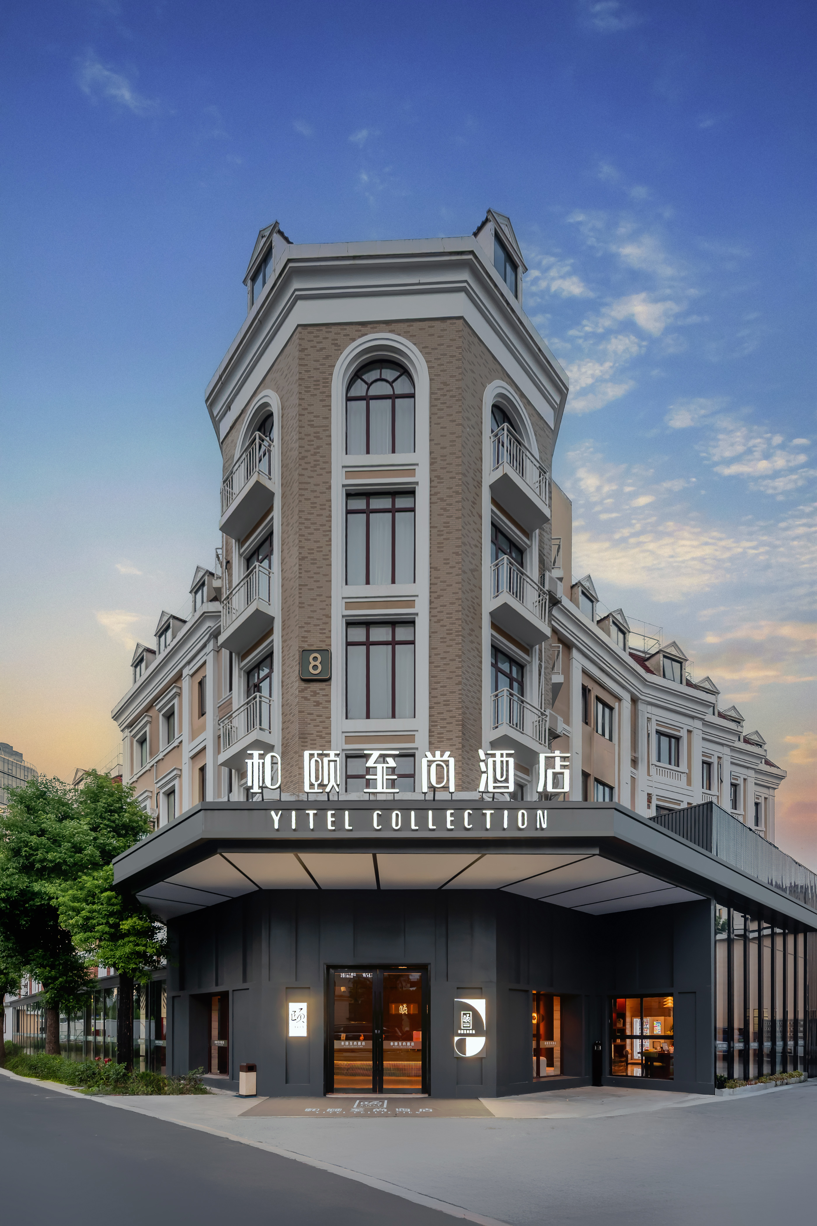 yihotel (Shanghai Lujiazui Riverside Center Expo Park Branch) Reviews ...