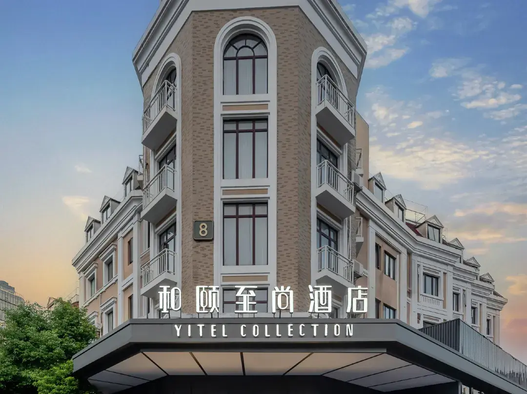 Yihotel - Shanghai