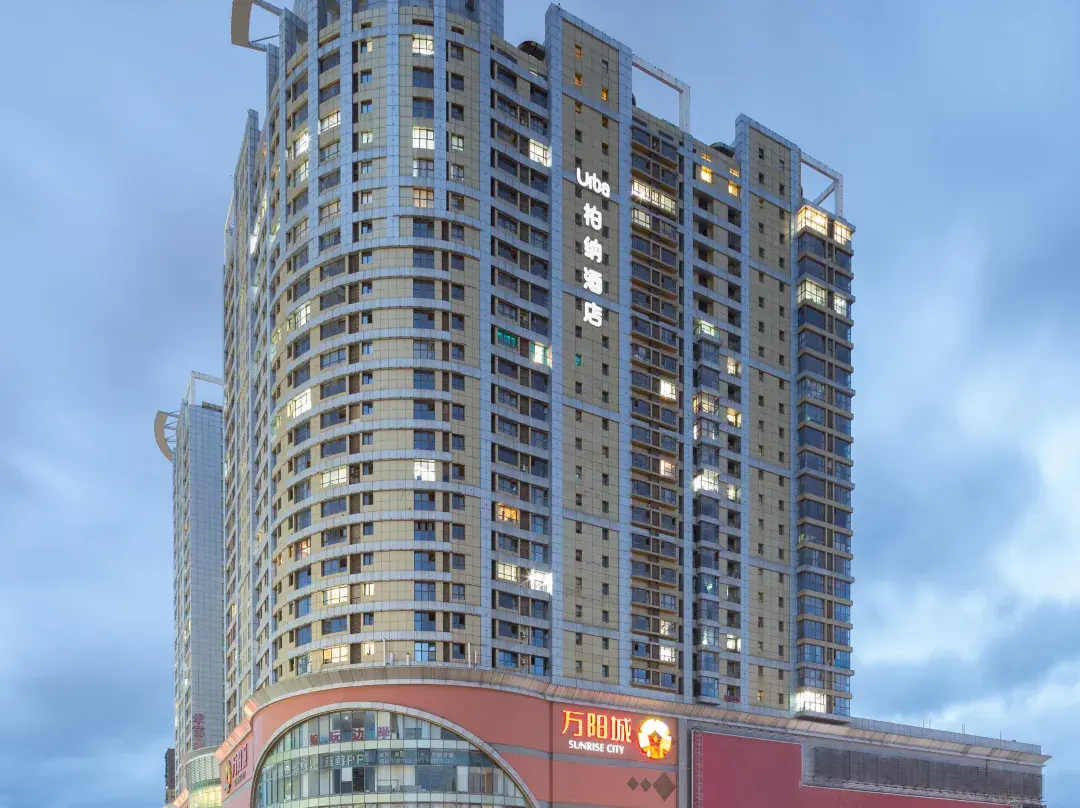Urba Hotel - Longyan