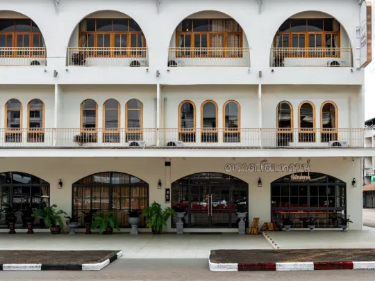 Trat Hometown - Mueang Trat District