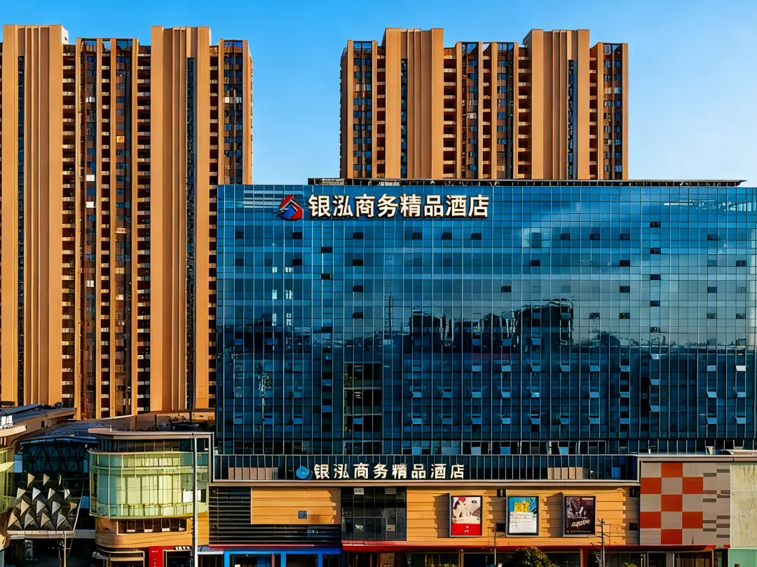 Yinhong Business Boutique Hotel - Changzhou
