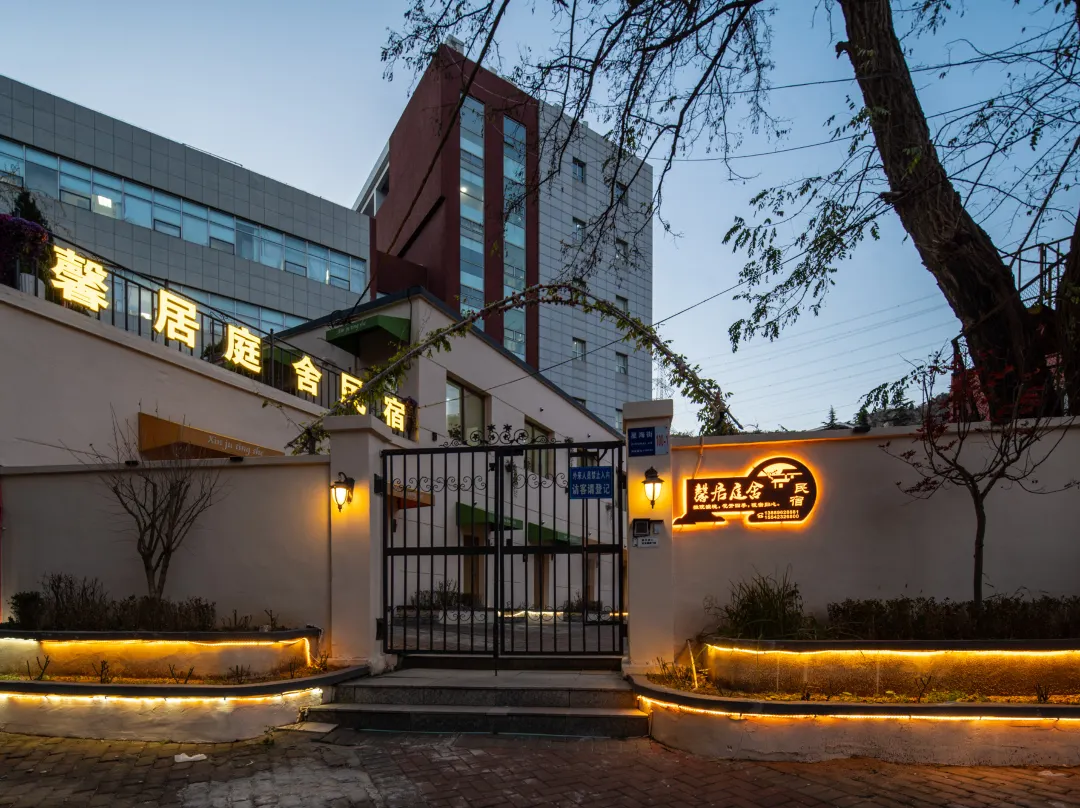 Xinju Tingshe Homestay - 다롄 시