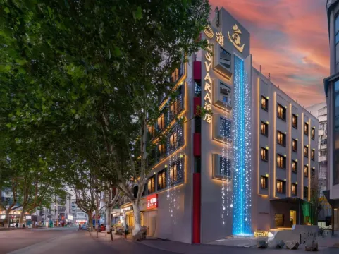 Xiao · Isvara Designer Hotel ) - Hefei