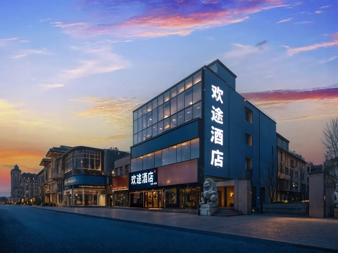 Pai Hotel - 商丘市