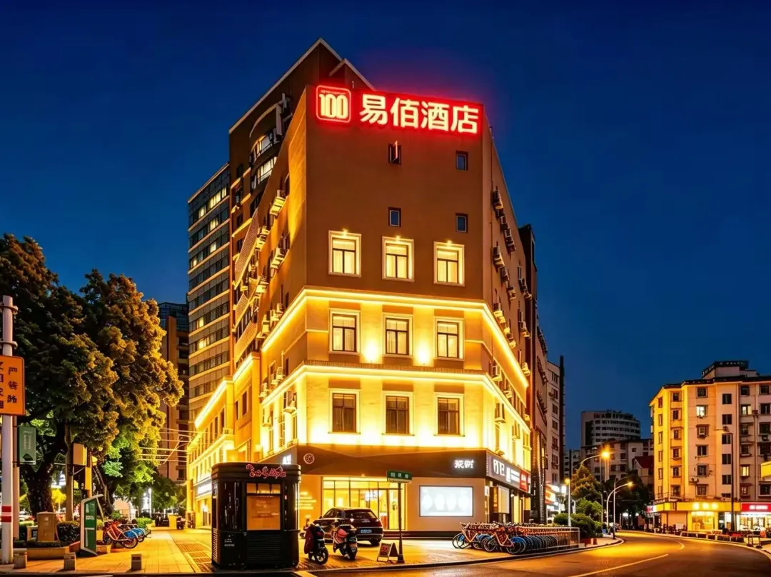 100 Inn Hotel - 寧波市